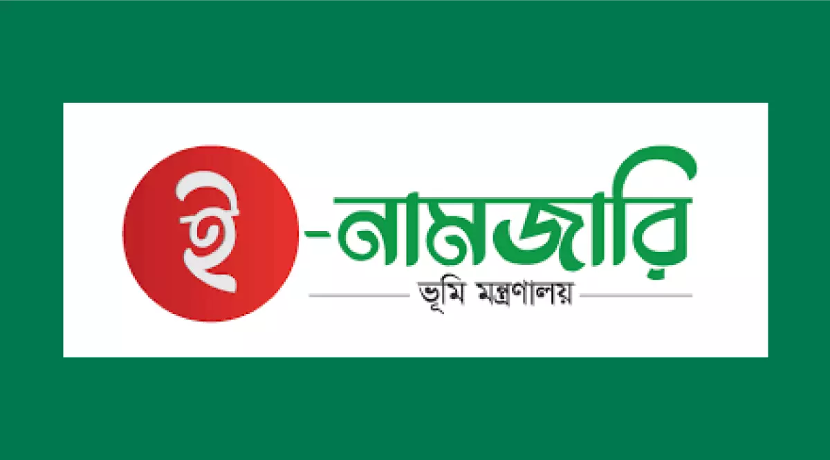 Land of BD - Bangladesh Land [Official Website]